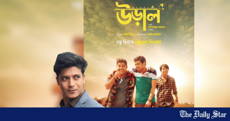 Sharif Siraj goes behind the camera with ‘Uraal’ | The Daily Star