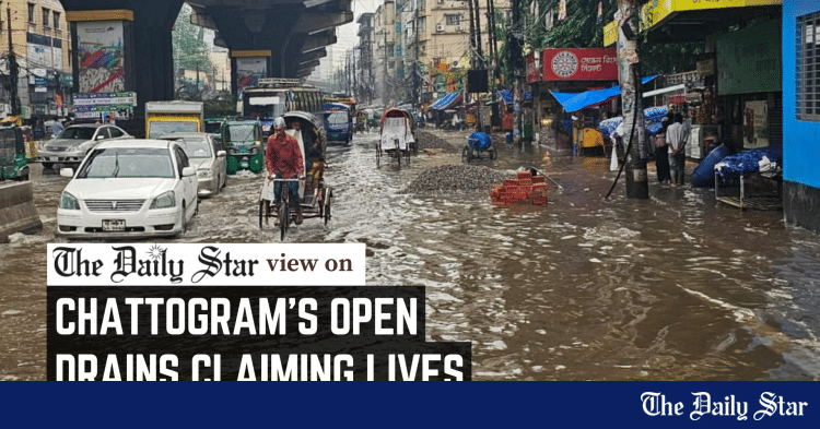 Chattogram's Open Drains Claiming Lives | Another open-drain death ...