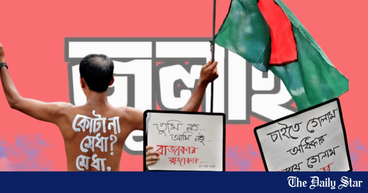 Quota reform protest Bangladesh July 2024 slogans explained ...