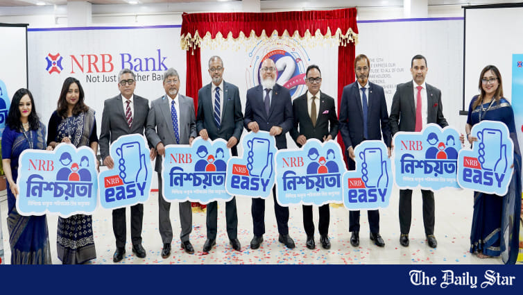 NRB Bank unveils two financial products | The Daily Star