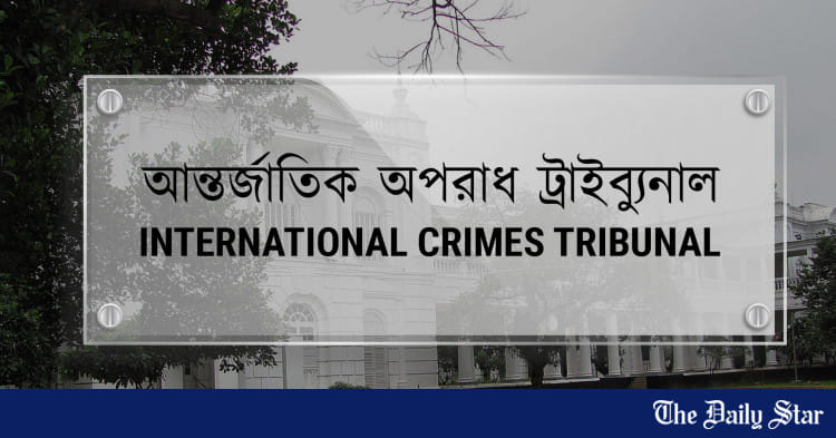 ICT-2 allows Inu’s lawyer ‘privileged communication’ with client | The ...