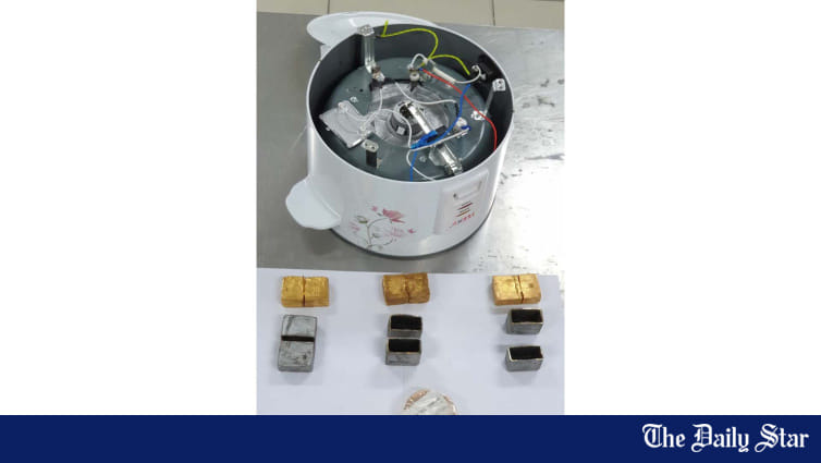 Man held with 1.7kg gold at Ctg airport | The Daily Star