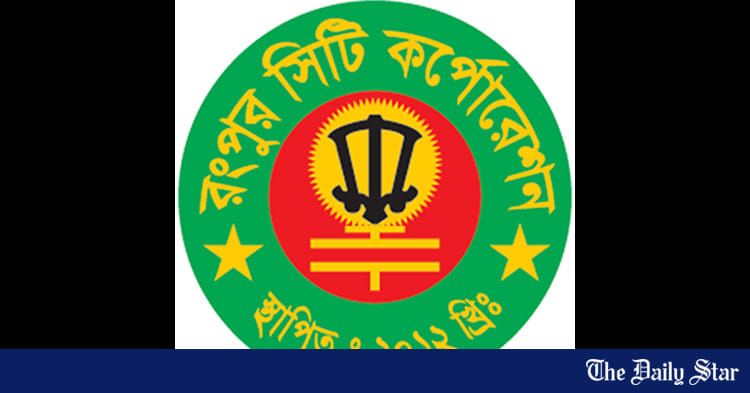 Rangpur City Polls: Eight mayor aspirants collect nomination papers ...