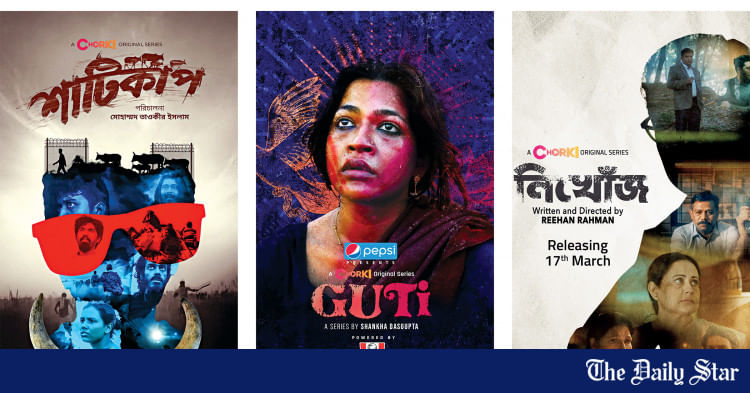 The rise of Chorki | The Daily Star