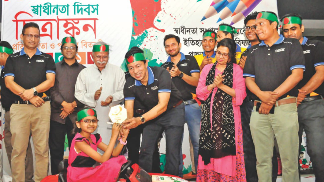 Art competition | The Daily Star