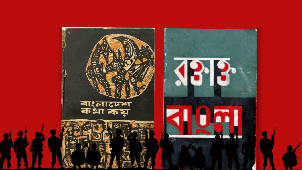 The books that went to war | The Daily Star