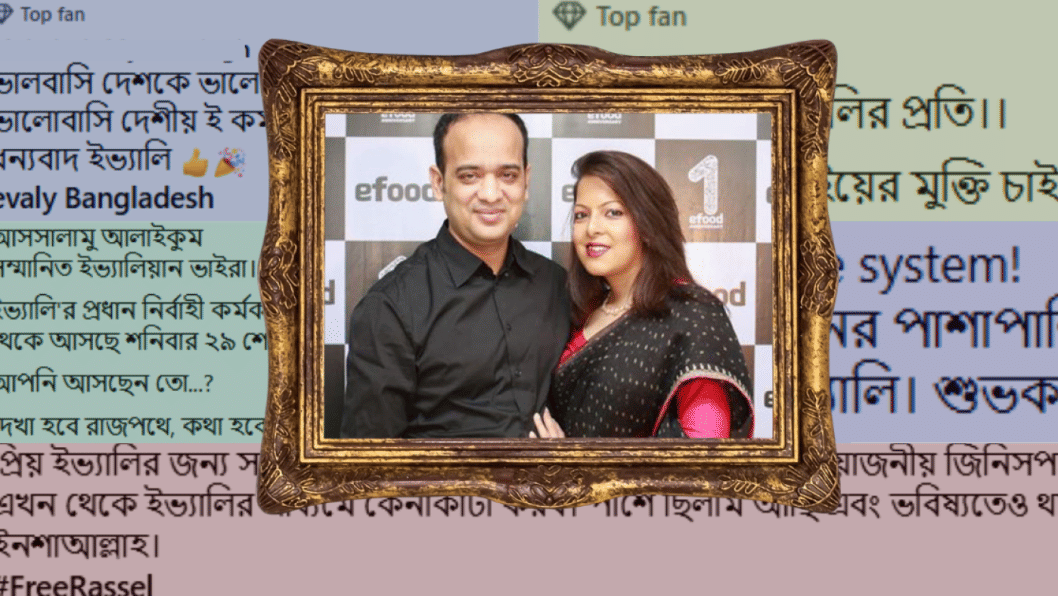 Evaly’s cult following: Delusion or desperation? | The Daily Star