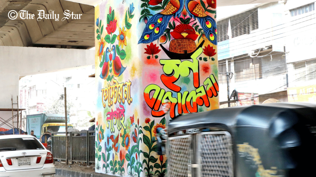 Mayor Atiqul inaugurates Moghbazar flyover artwork project | The Daily Star