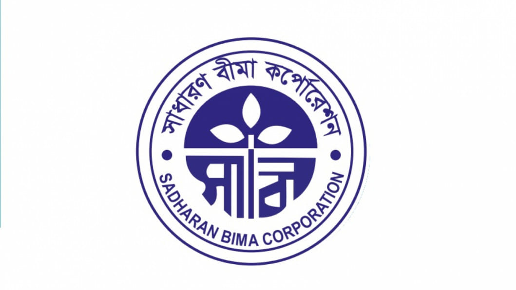 Financial irregularities cost Sadharan Bima Tk 210cr | The Daily Star