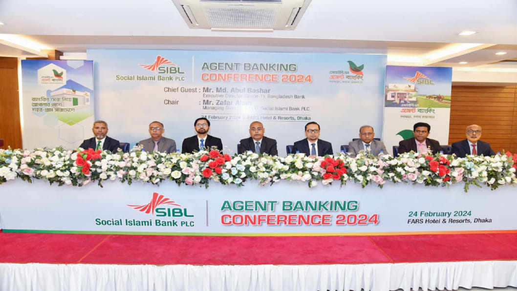 Social Islami Bank arranges agent banking conference | The Daily Star
