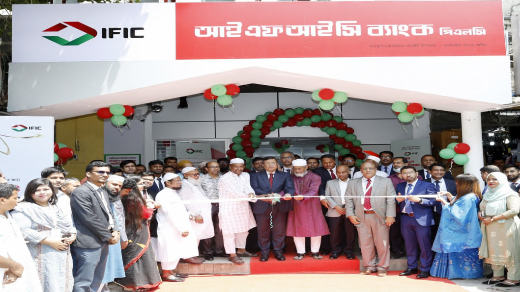 IFIC Bank touches a milestone of 1,200 sub-branches | The Daily Star