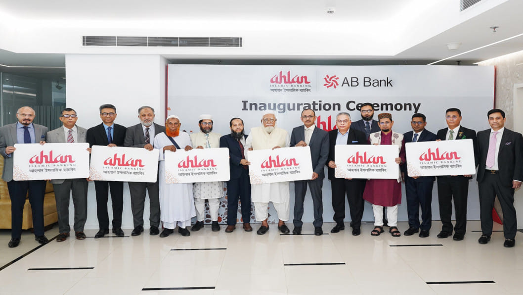 AB Bank launches Islamic banking service | The Daily Star