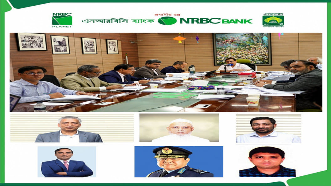NRBC Bank declares 11% cash dividend | The Daily Star