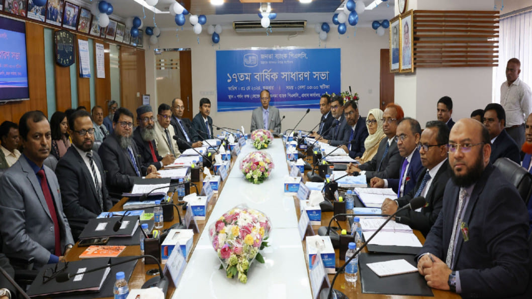 Janata Bank holds 17th AGM | The Daily Star