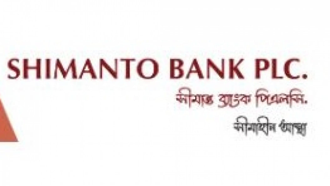 Shimanto Bank stands beside flood victims | The Daily Star