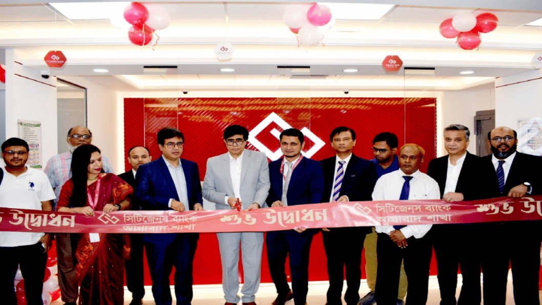 Citizens Bank opens Agrabad branch in Ctg | The Daily Star