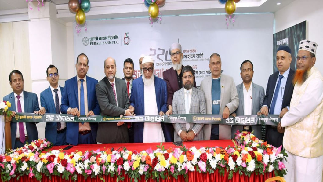 Pubali Bank opens sub-branch at Kalabagan | The Daily Star