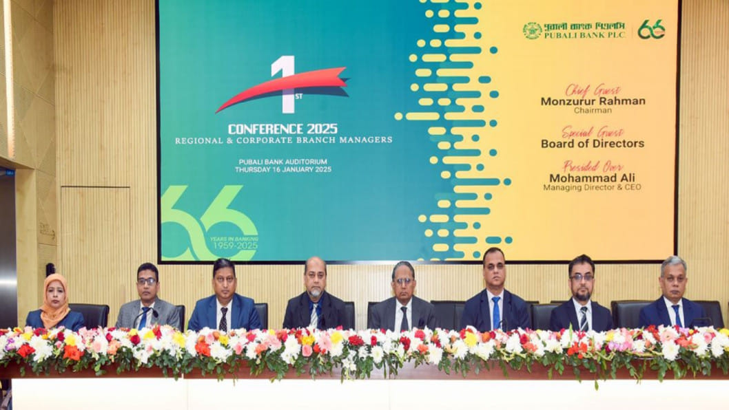 Pubali Bank arranges ‘Business Conference-2025’ | The Daily Star
