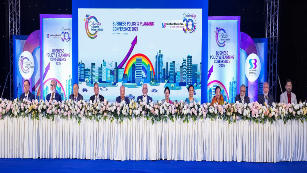 Southeast Bank holds business policy and planning conference | The ...