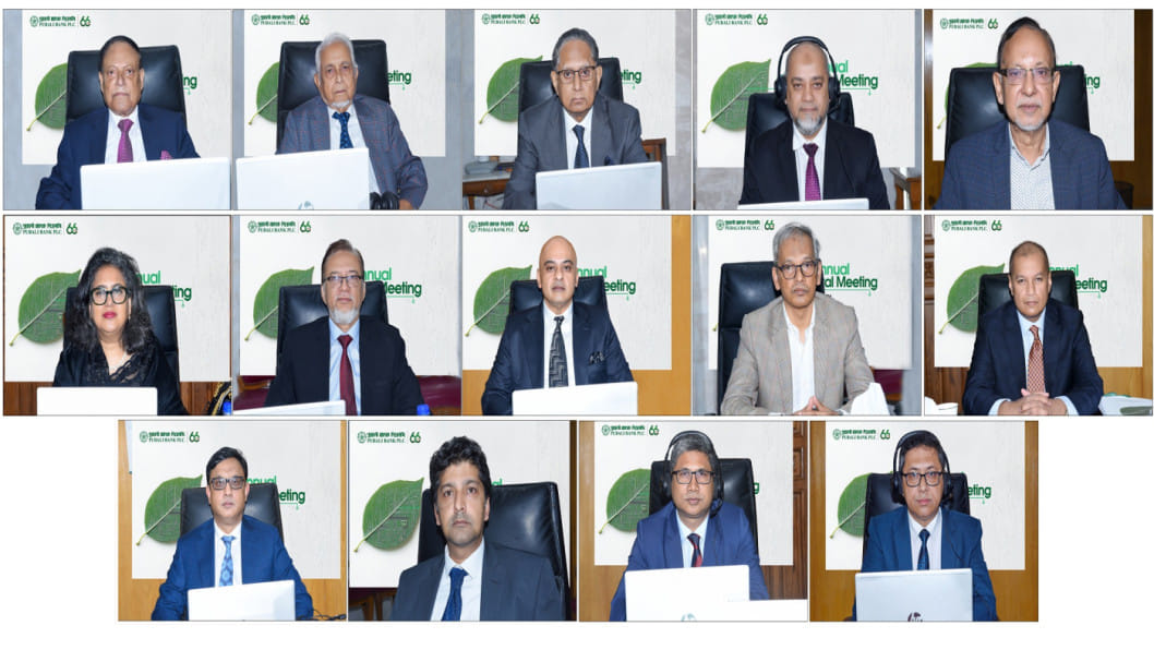 Pubali Bank announces 25% dividends | The Daily Star