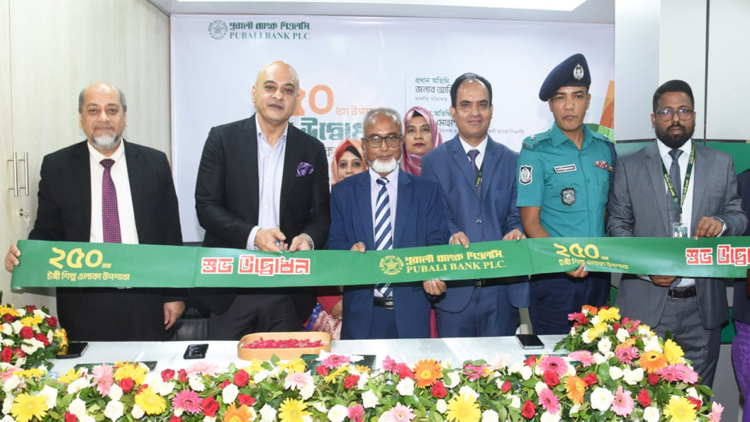 Pubali Bank opens Tongi Industrial Area sub-branch in Gazipur | The ...