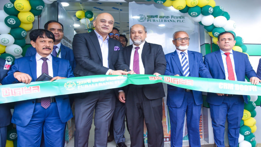 Pubali Bank opens CRM booth at Tongi Industrial Area sub-branch | The ...